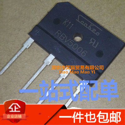 RBV5006 高压整流桥50A 600V 桥堆 RBV5010 1000V功放扁桥 大电流