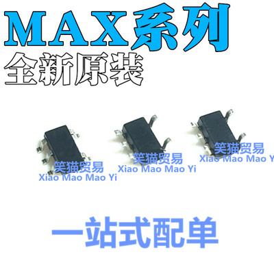 MAX4466 829 987 1555EUK EZK 丝印ADRE AABJ ABZB ADRU SOT23-5