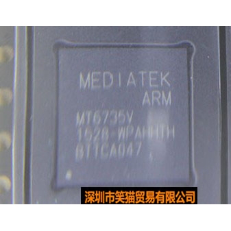 MT6735V 全新 MTK 64位通芯片 基带IC