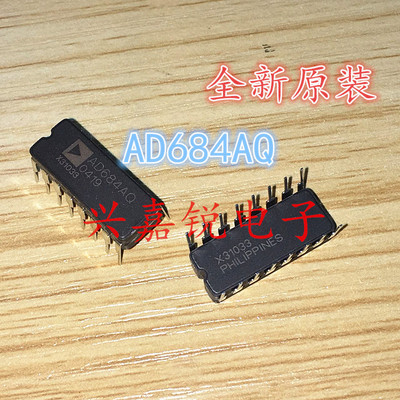 AD684AQ AD684 全新原装DIP16 直插陶瓷封装 AD684AQ  AD684正品
