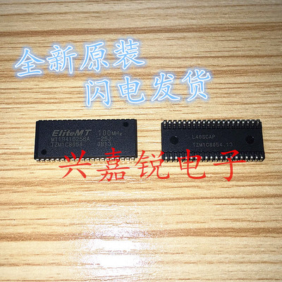 M11B416256A-25J M11B416256A-25JP全新原装SOJ40 存储器芯片