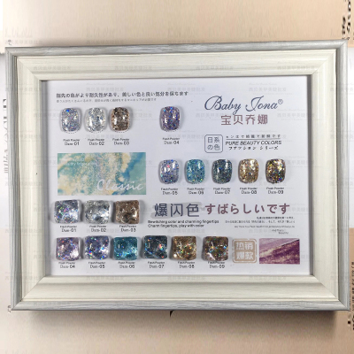流行色甲油胶小红书推荐