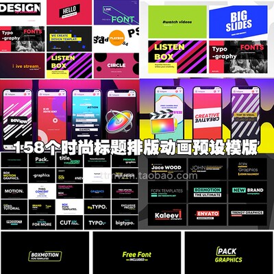 fcpx插件-158个时尚标题排版动画预设模版final cut pro