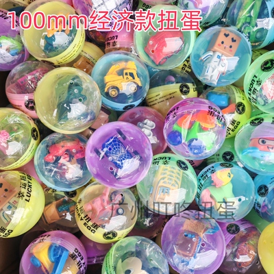 100mm扭蛋礼品球电玩城特价批发