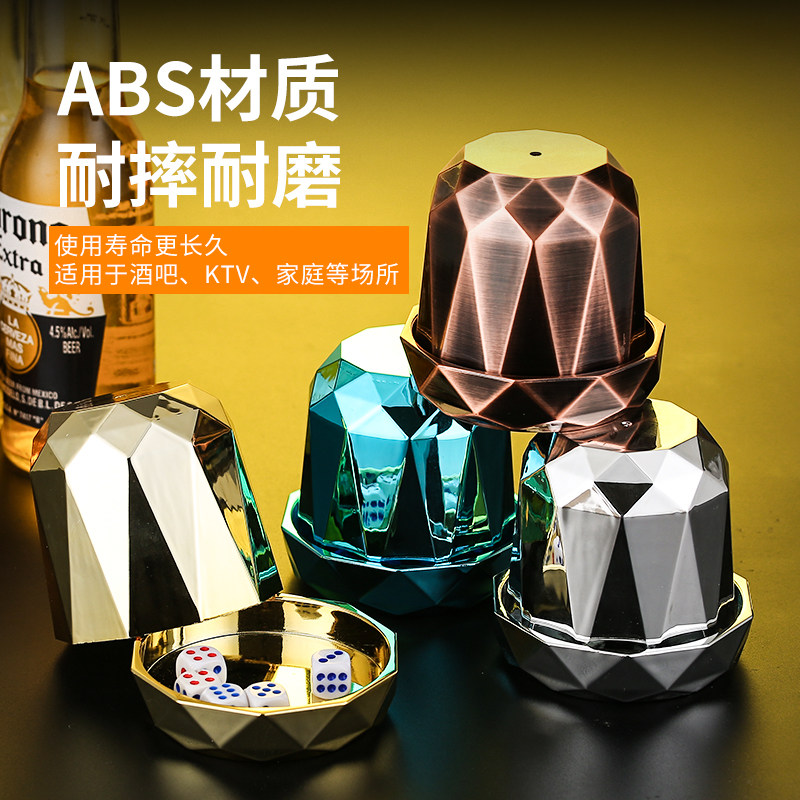 带底座筛盅骰子套装酒吧ktv用品 加厚耐摔摇色子色盅甩盅夜店骰盅