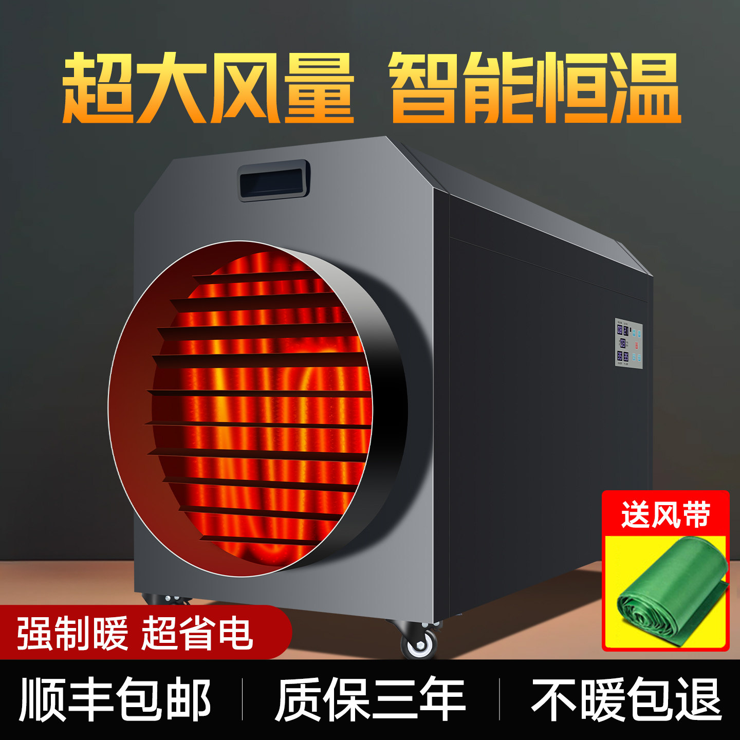 380V工业暖风机大功率取暖器大面积升温商用电热暖气大棚养殖工地
