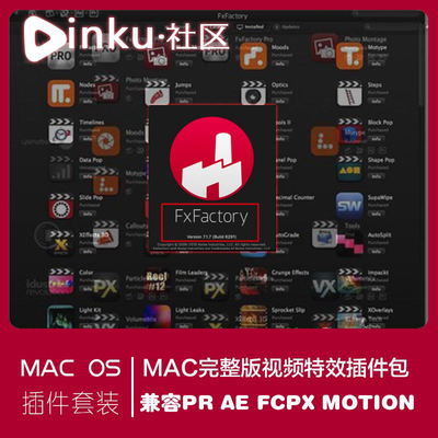 FxFactory 7.1.7完整版插件FCPX标题转场调色音频AE/PR合集