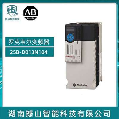 全新原装AB PowerFlex525系列 25B-D013N104    6KW 变频器