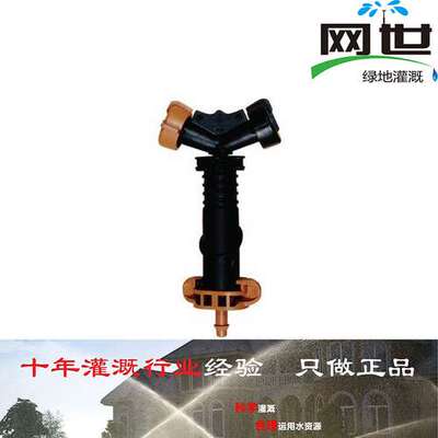 以色列耐特菲姆STRIPNET压力补偿防霜冻喷头滴灌雾化微喷头套件