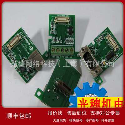 FX2N-CNV-BD日本全新PLC功能扩展板适配器转换扩展板议价