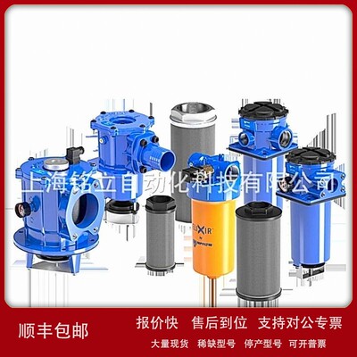 MPFILTRL过滤器CS100A25A/CS100M90A/CS100P10A/CS100P25A意大利