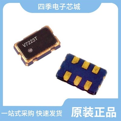 V7223T-148.5M/V7223T-050.0M/V7223T-102.4M