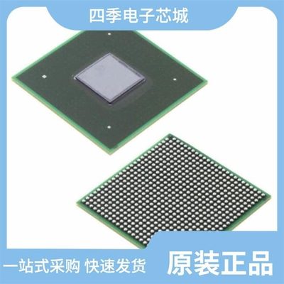 MCIMX6QP6AVT1AB/MCIMX285AVM4C/MCIMX6D5EYM10AD