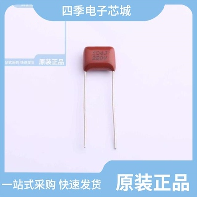 ER5060/ER42182/ET272DINMV53X2SX