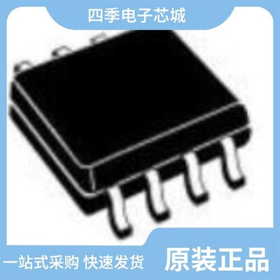 TS932BIDT/TS932BIN/TS932BID