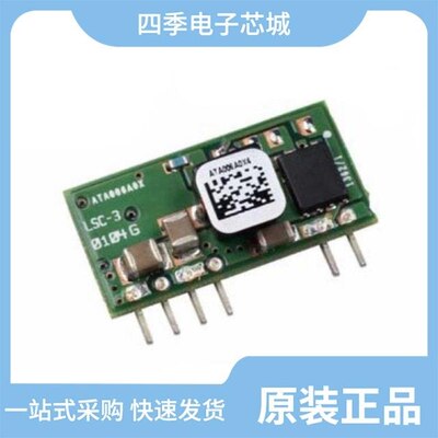 ATA010A0X3-SR/ATA006A0X4-SRZ/ATA016A0X3Z