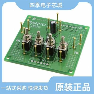 LV8406T-TLM-E/LV8402GP-TE-L-H/LV8405V-TLM-E