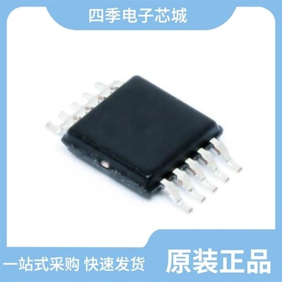 TPA0202PWPR/TPA0233DGQ/TPA0202PWP