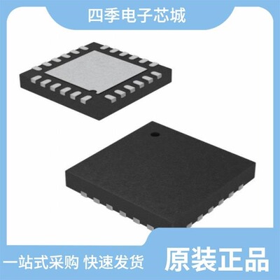 CY8C20436A-24LQXI/CY8C20396A-24LQXI/CY8C20434-12LQXI