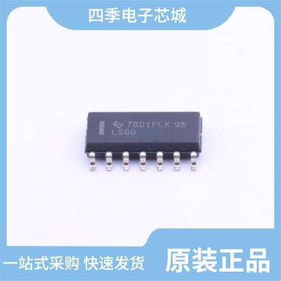 SN74LVTH541PWR/SN74LS00NS/SN74LV157APWR