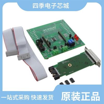 MAX14650EZA+T/MAX14900EAGM+CKT/MAX14878AWA+T