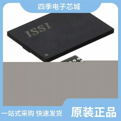 IS43TR82560CL-125KBL 参数