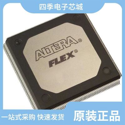 EPF10K50VRI240-3/EPF10K50VRI240-3N/EPF10K50VRC240-4N