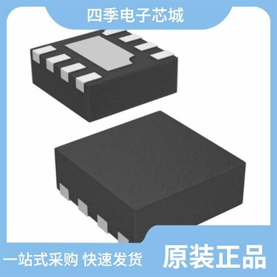 ISL80030FRZ-T7A/ISL80015AIRZ-T7A/ISL8016IR25Z