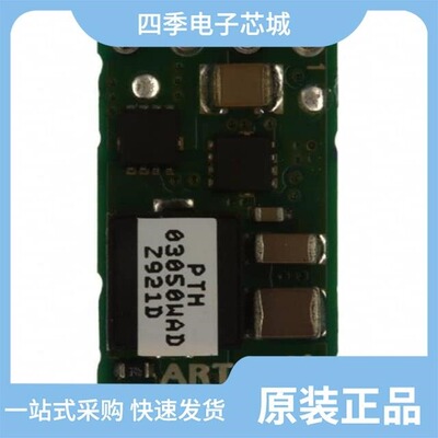 PTH03050WAS/PTH03050YAH/PTH03050WAST