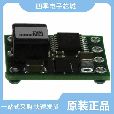 PTH08080WAD/PTH08T220WAZT/PTH08T260WAST