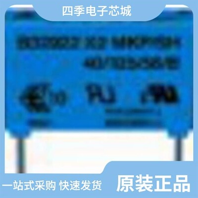 B32924A4105M000/B32922C3474M000/B32922C3334M289