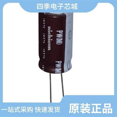 UPW1J222MHD/UPW1J181MPD/UPW1J102MHD