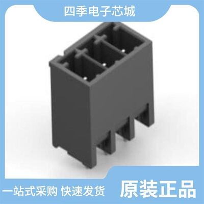 1-2342078-3/1-2342076-3/1-2349201-9