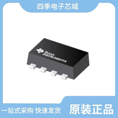 TPS628502DRLR/TPS628501QDRLRQ1/TPS6285020MQDRLRQ1