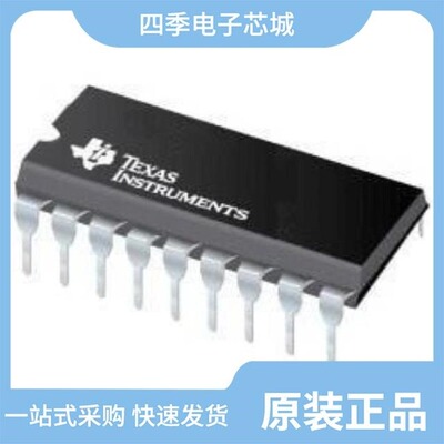 UC2638DWTR/UC2637Q/UC2638N