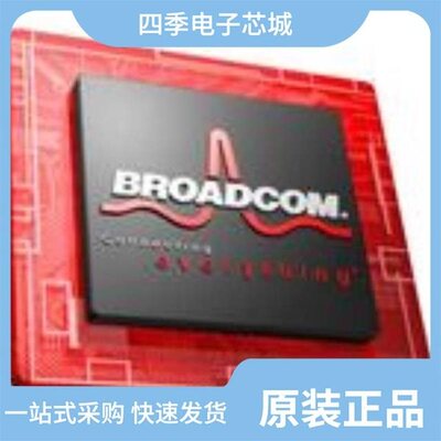 BCM56443TB0KFSBLG/BCM56720B0KFSBG/BCM56960B0KFSBG
