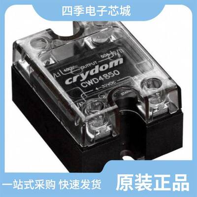 CX240D5/CX240D5R/CWD4890P