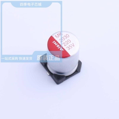 EML1CM221F07C50T/EMK1VM221FB0D00R/EML1AM331F07OT