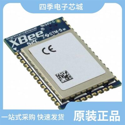 XB24CAPIS-001/XB24CZ7UIT-004/XB24CAUIT-001