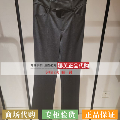 EP/雅莹女装2026春夏新款专柜正品国内代购裤子EGLPA6471AH