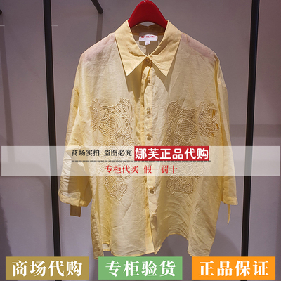 EP/雅莹女装2026春夏新款专柜正品国内代购衬衫EGLEH2103BY/BW