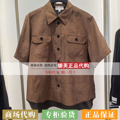 EP/雅莹女装2026春夏新款专柜正品国内代购衬衫EGLES2115AK