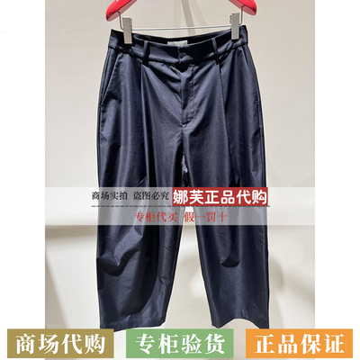 EP/雅莹女装2026春夏新款专柜正品国内代购裤子EGLEA6490AH/AW