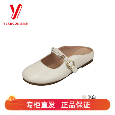意尔康2026春夏包头穆勒鞋女