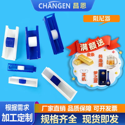 昌恩调节器流速阀门阻尼器