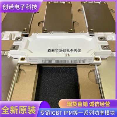 直拍FF300R12ME3 FF450R12ME4 FF450R17ME4 FF600R12ME4 225全新