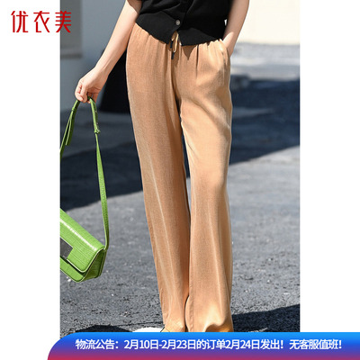 优衣美时尚气质舒适宽松松紧腰阔腿休闲裤修身女裤子23701