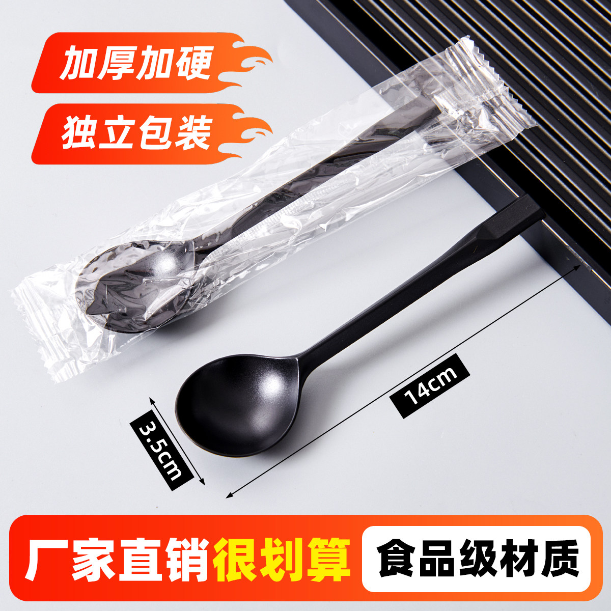一次性勺子塑料汤勺单独包装水果捞冰粉勺甜品小勺西瓜金龟勺商用