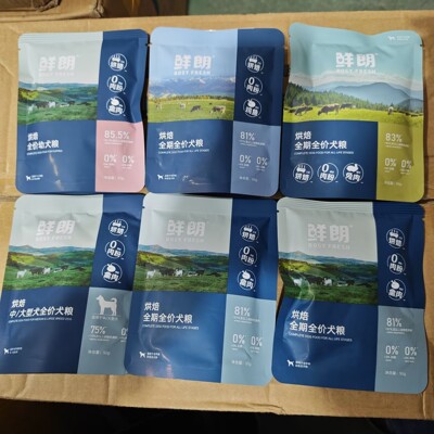 鲜朗狗粮低温烘焙试用装50g禽肉兔肉鸡鱼鸭肉梨小中大型成犬幼犬