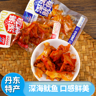 天天好客深海鱿鱼烧烤味香辣味即食海鲜零食海味小吃熬夜解馋丹东